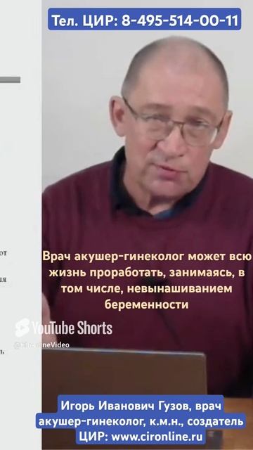 Классическая клиническая картина васкулярного (сосудистого) антифосфолипидного синдрома (АФС)