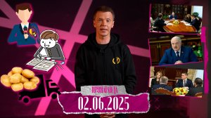 Кого успокоил ЛУКАШЕНКО / ПРОПАГАНДА и журналистика / Трудовые мигранты / АРЕНДНОЕ ЖИЛЬЕ в регионах