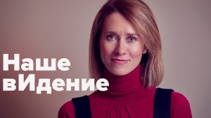 Отправим еврокомиссарку петь на Евровидение?