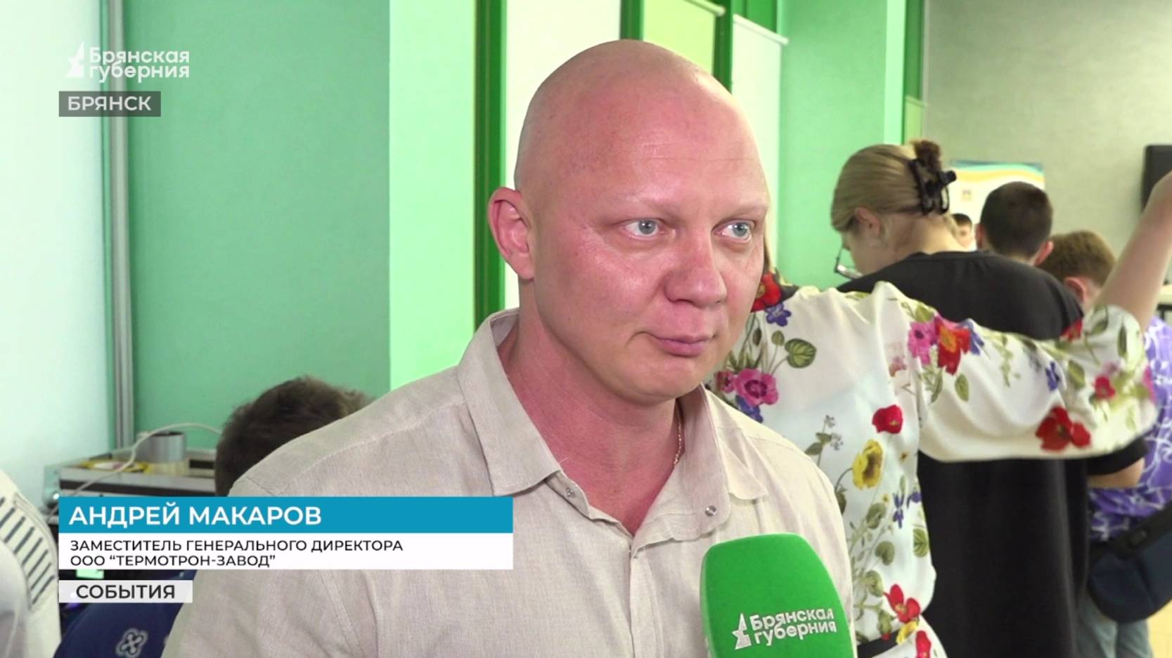 В брянском Кванториуме прошел фестиваль проектов