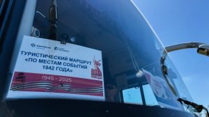 Во имя Победы!