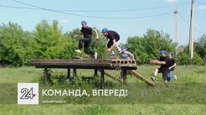 Соревнования по военно-прикладным видам спорта «Юный Защитник»