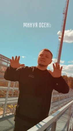 Скоро объявим дату премьеры новой песни!