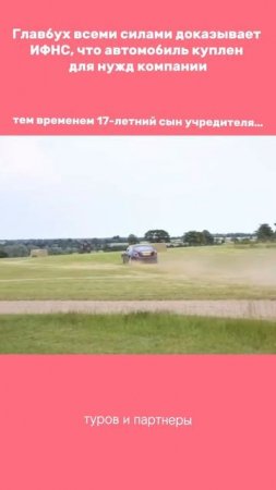 Телеграм-канал: Туров и партнеры | Налоги и бизнес