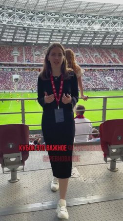 Вчера в непростом матче ЦСКА одолел Ростов по пенальти и в 9й раз стал обладателем Кубка России.