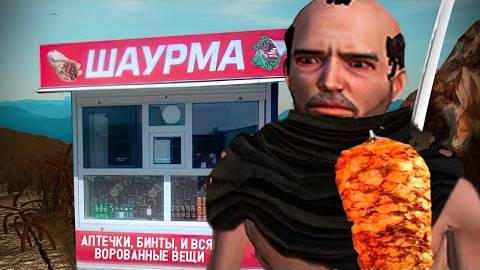 Я ОТКРЫЛ СВОЙ МАГАЗИН — Kenshi #6 - Cealdre