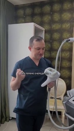 Как работает rf-лифтинг ☝️#2025