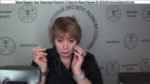 ТерриторияПортрета2.0АрхетипЖрецОтрывок28