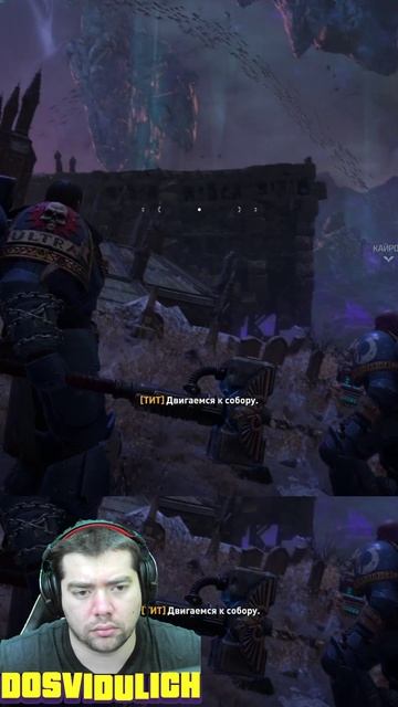 Око Саурона ★ Warhammer 40000 Space Marine 2 #warhammer40000 #spacemarine2