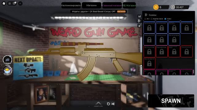 стрим на каникулы