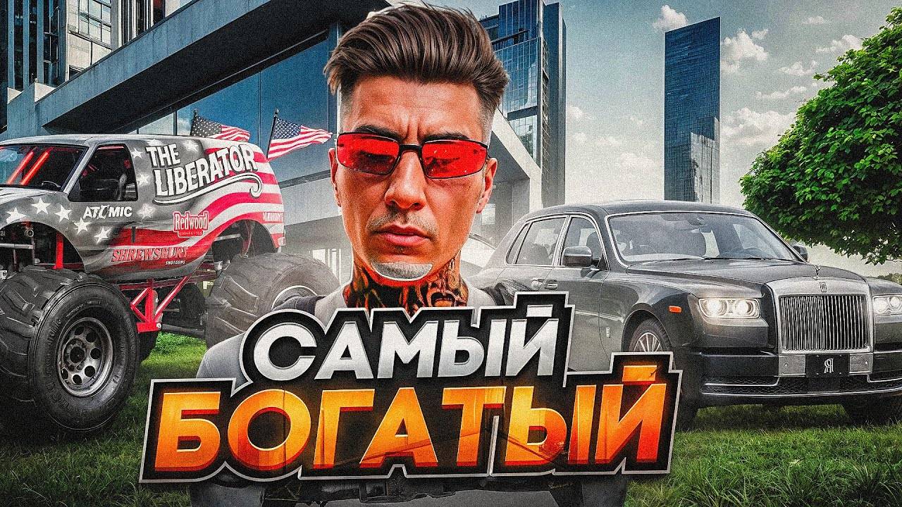 САМЫЙ БОГАТЫЙ ЧЕЛОВЕК НА ПРОЕКТЕ | №1 | ( HAMSTER BONUS / ХАМСТЕР БОНУС )