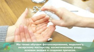 Проект "Время для себя". Видео о проекте