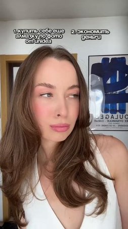 Алмазка по фото Платиновый персик от  Unidea 🤍 WB: 286581027 OZON