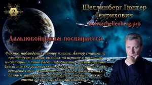 Дальнобойщикам посвящается.