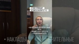 Продолжение истории, от которой мороз по коже…