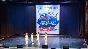 Международный фестиваль-конкурс "Пою моё Отечество". Вика участвует.