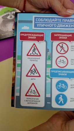 Новый дневник для 1-4 классов, арт. 70996, 71000, 71004