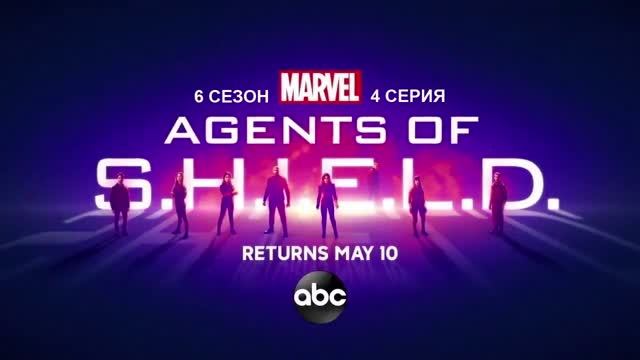 Обзор сериала "Агенты «Щ.И.Т.»" 6 сезон 4 серия