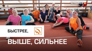 Челябинские металлурги сдали нормы ГТО