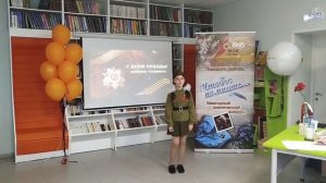 Божко София. Село Томское Томский район