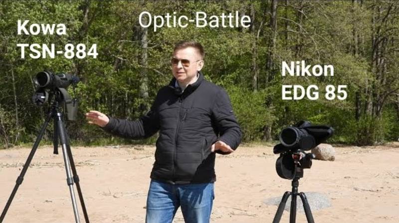 3ч. Kowa TSN 884 & Nikon EDG 85 Оптический Баттл.