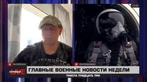 119 выпуск "333"