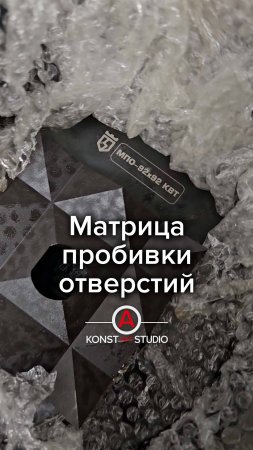Ты не сделаешь ровный вырез без этого 🤫