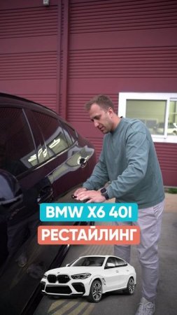 У какой BMW самый приятный звук?