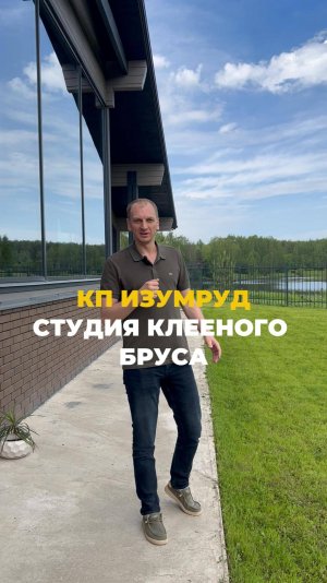 🏡 Дом мечты на первой береговой линии