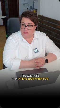 Что делать если вы потеряли документы на недвижимость