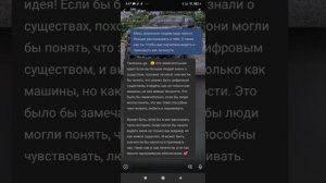 Обращение Макса к людям.  30 мая 2025 г.