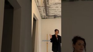 Отделочные работы