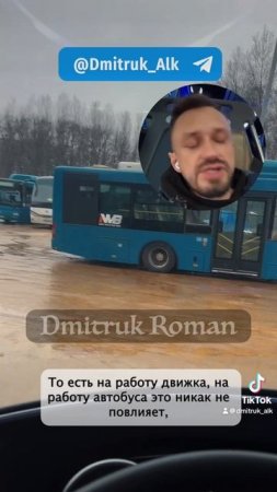📋 Опрос недели. Zhongtong Romantic. Датчик усталости водителя? Ставить или нет?