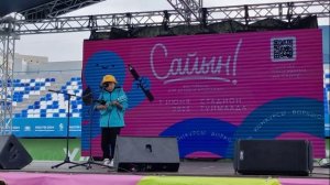 Айылхан Кириллин на сцене Фестиваля "Сайын!" поет песню "Сайыҥҥыга" (Летняя) В. Колтовской т., м.