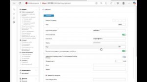 Настройка групп программ и сайтов