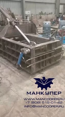 Пакетировочный пресс MD-125