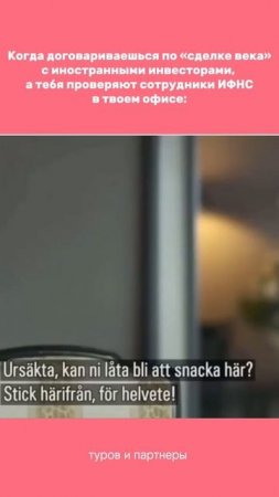 Телеграм-канал: Туров и партнеры | Налоги и бизнес