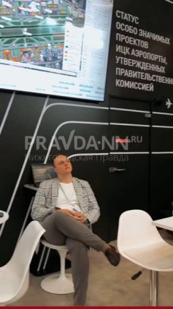 Крупнейшая международная конференция ЦИПР открылась в Нижнем Новгороде