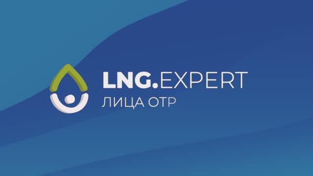 Лица Отрасли: Алексей Бойчук