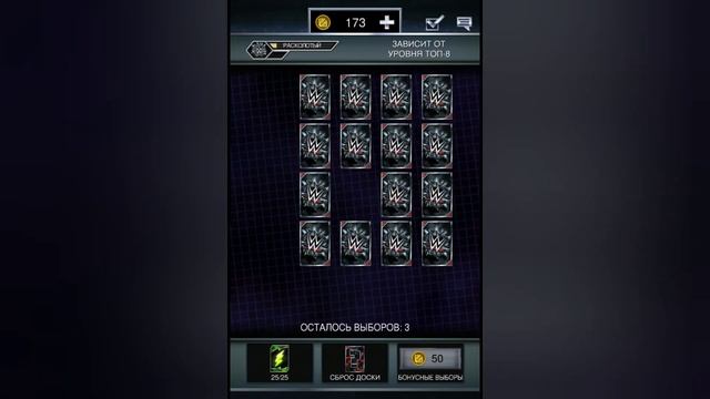 Тратим контракты на пиратское золото в WWE Supercard. Часть 1.