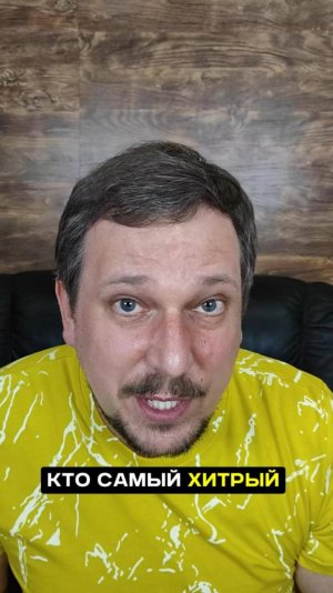 Вы должны заниматься!