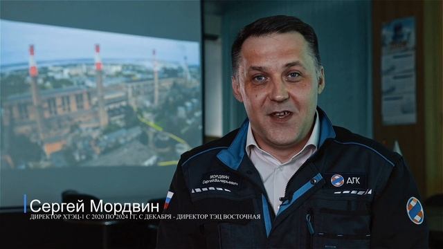 Усовершенствование энергосистемы