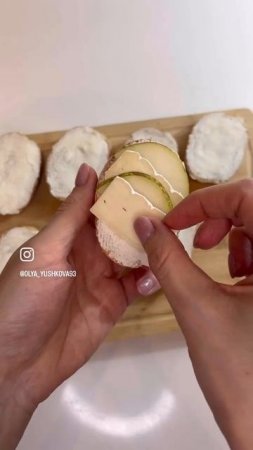 Вкусные брускетты на праздник ✨