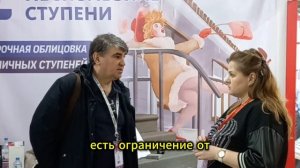 Почему профессионалы выбирают ступени C3? Опыт гендиректора ООО КСК «Град»