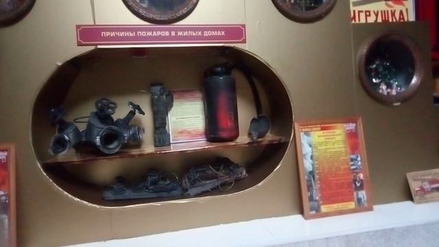 Стенд пожарной безопасности часть 2