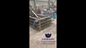 Пакетировочный пресс MD-125