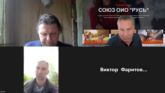 Игровая модель от Сергея Белоусова. 02.03.25