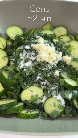 Закусочные огурцы к шашлыку 🤤