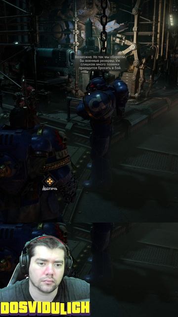 Затраты оправданы ★ Warhammer 40000 Space Marine 2 #warhammer40000 #spacemarine2