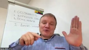 Вебинар «Психологическая готовность к постоянным изменениям»
